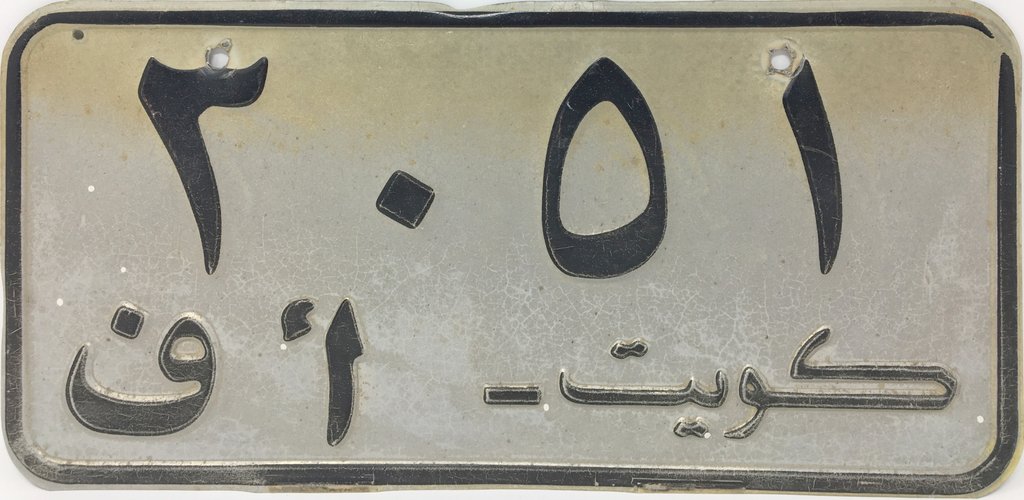 Middle East & Africa – Danny's License Plates