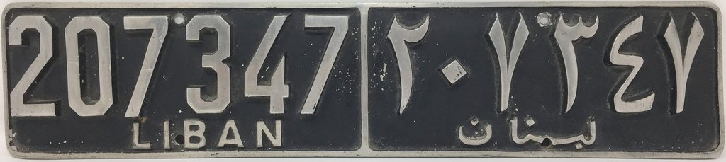 Middle East & Africa – Danny's License Plates