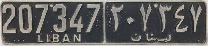 Middle East & Africa – Danny's License Plates