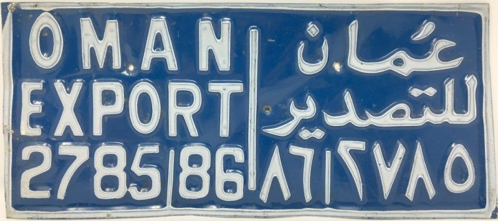Middle East & Africa – Danny's License Plates